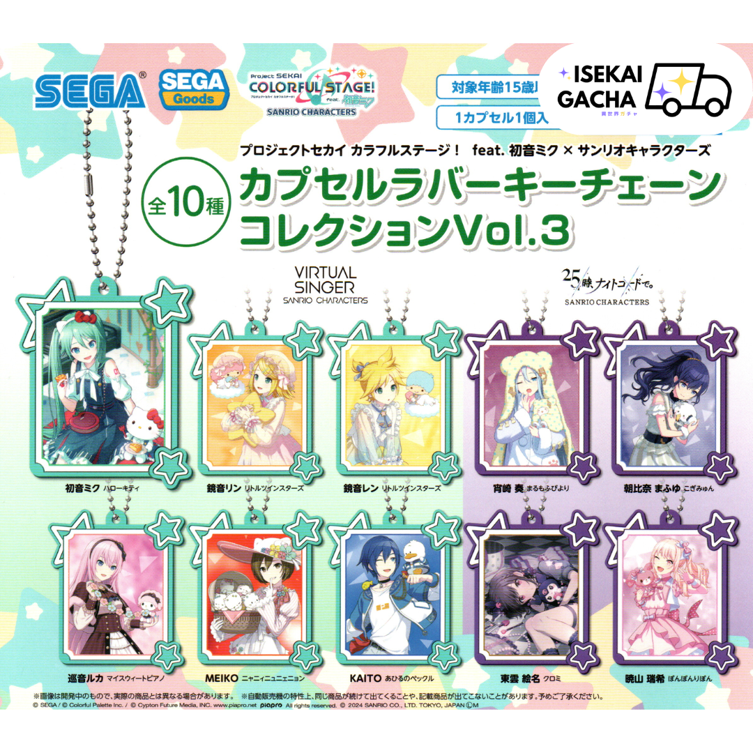 Project Sekai Colorful Stage! Feat. Hatsune Miku x Sanrio Characters C ...