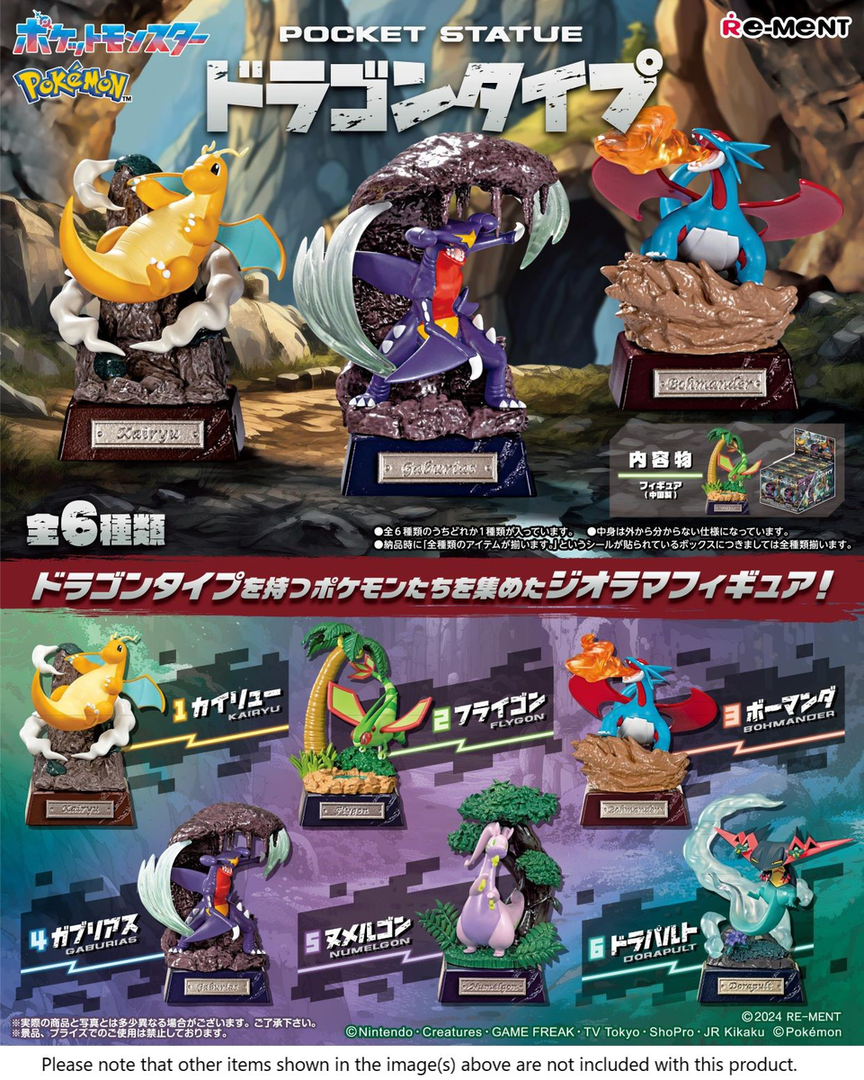 Re-ment Pokemon Pocket Statue Dragon Type – Isekai Gacha