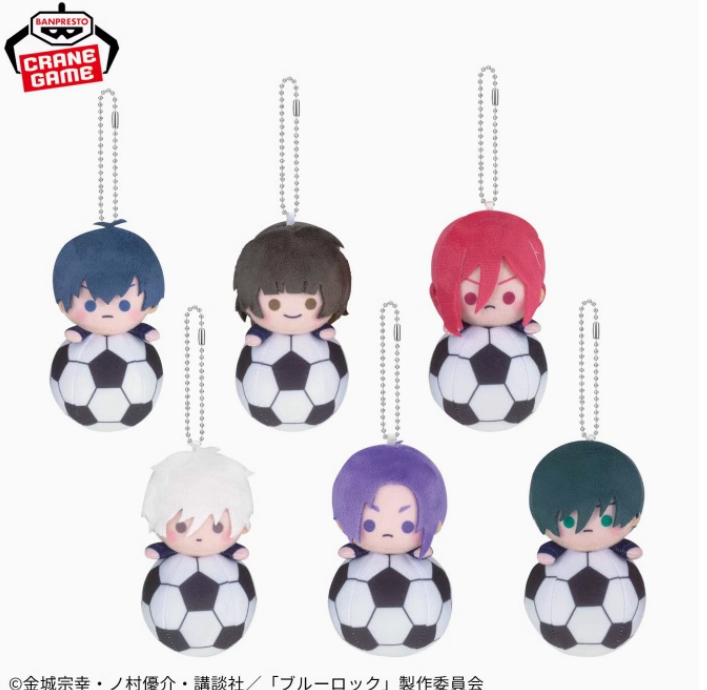 Blue Lock Soccer Ball Mascot Plush Keychains – Isekai Gacha