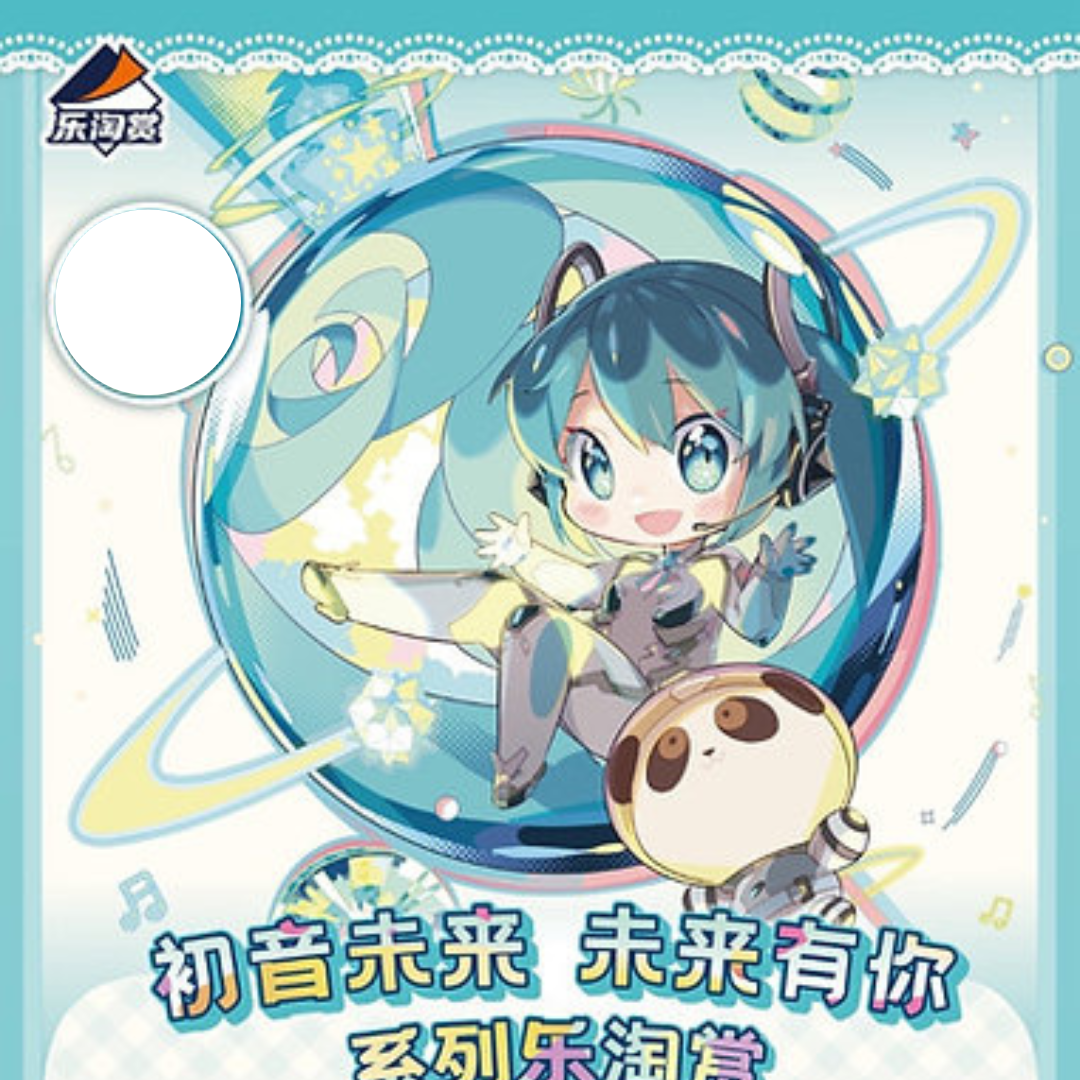 LETO Kuji Hastune Miku With You Series – Isekai Gacha