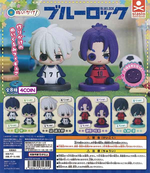 BLUELOCK Nuikake Gachapon – Isekai Gacha