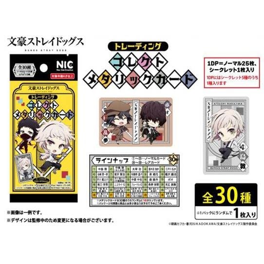 NIC Bungo Stray Dogs TD Collect Metal Card – Isekai Gacha