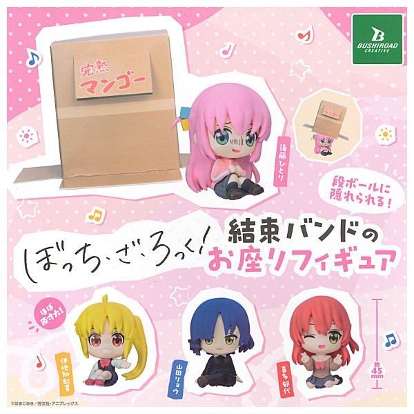 Bocchi the Rock Hide in the Cardboard Box! Kessoku Band Osuwari Figure ...