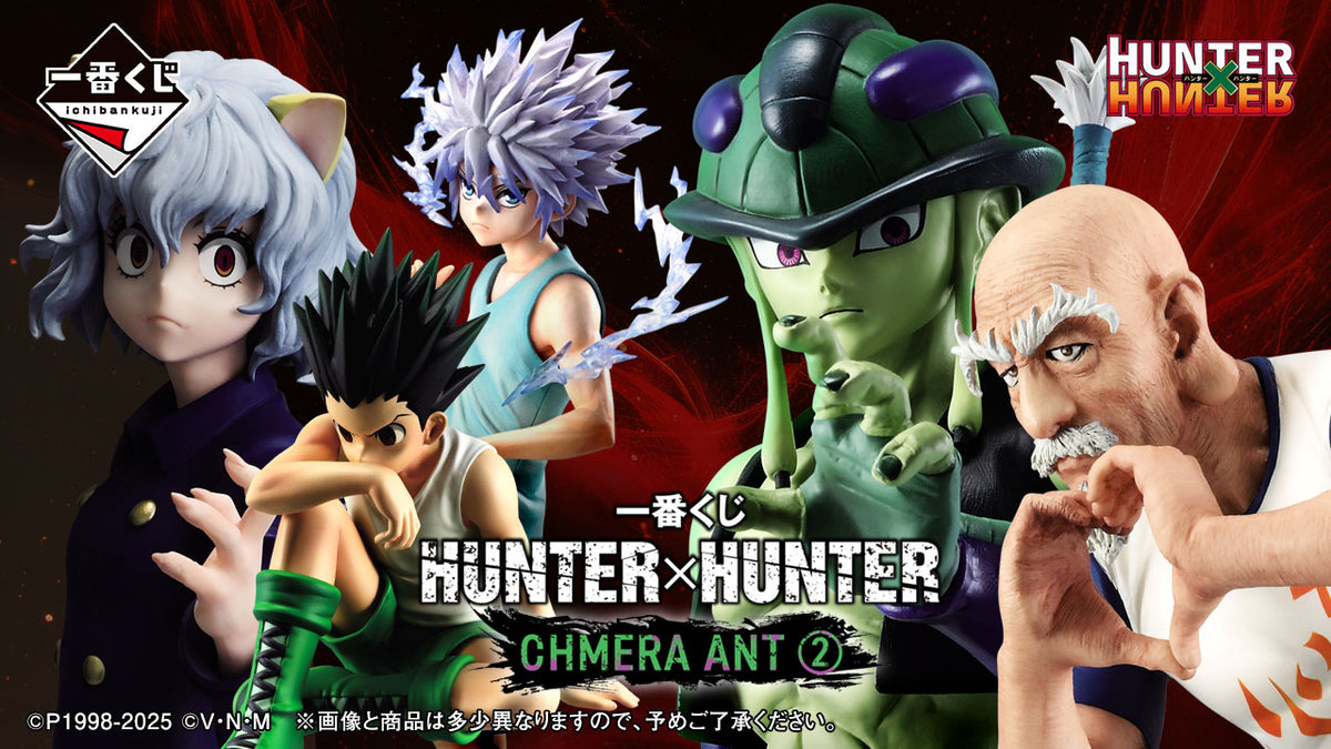 Ichiban Kuji HUNTERxHUNTER Chmera Ant 2 – Isekai Gacha