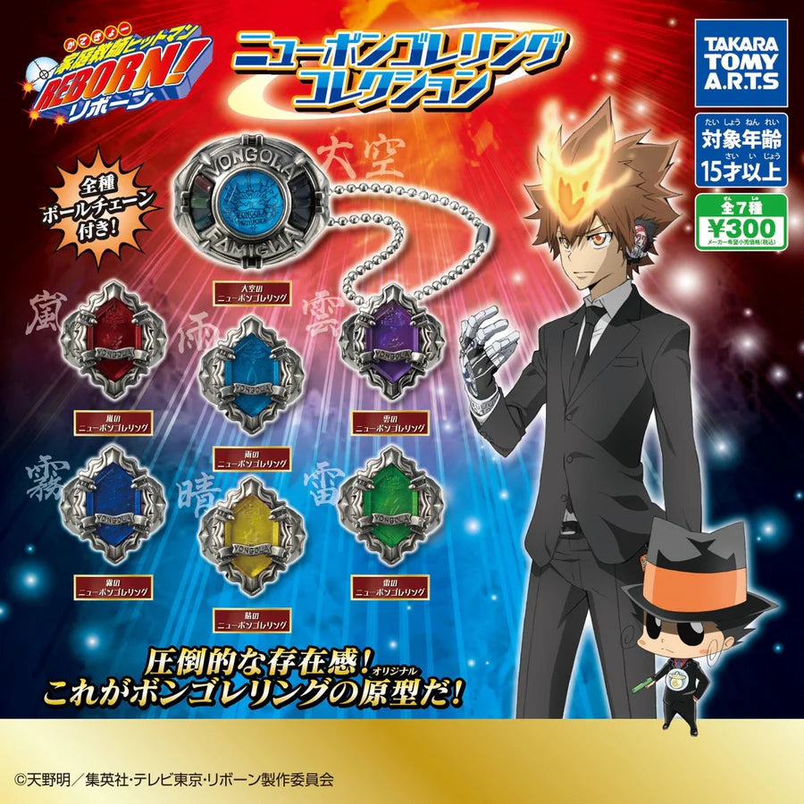 REBORN! New Vongole Ring Collection Gachapon – Isekai Gacha