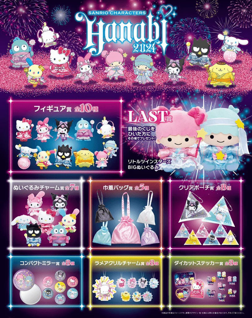 [ID 9] Happy Kuji Sanrio Characters Hanabi 2024 – Isekai Gacha