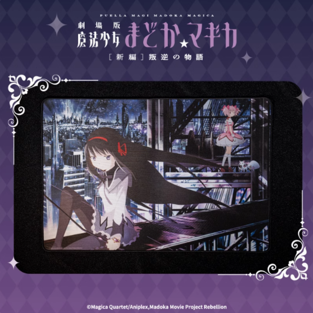 Aniplex Puella Magi Madoka Magica: The Movie New Chapter Commemorative ...