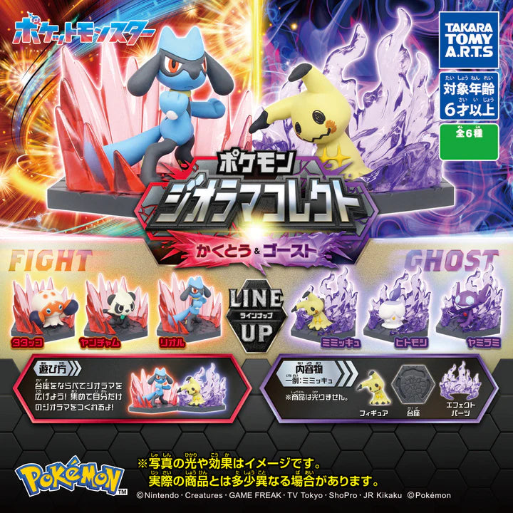 Pokemon Gachapon - Diorama Collection Fighting and Ghost Type – Isekai ...