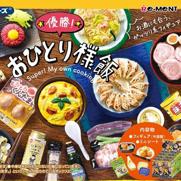 Re-ment Super! My Own Cooking Blind Box – Isekai Gacha